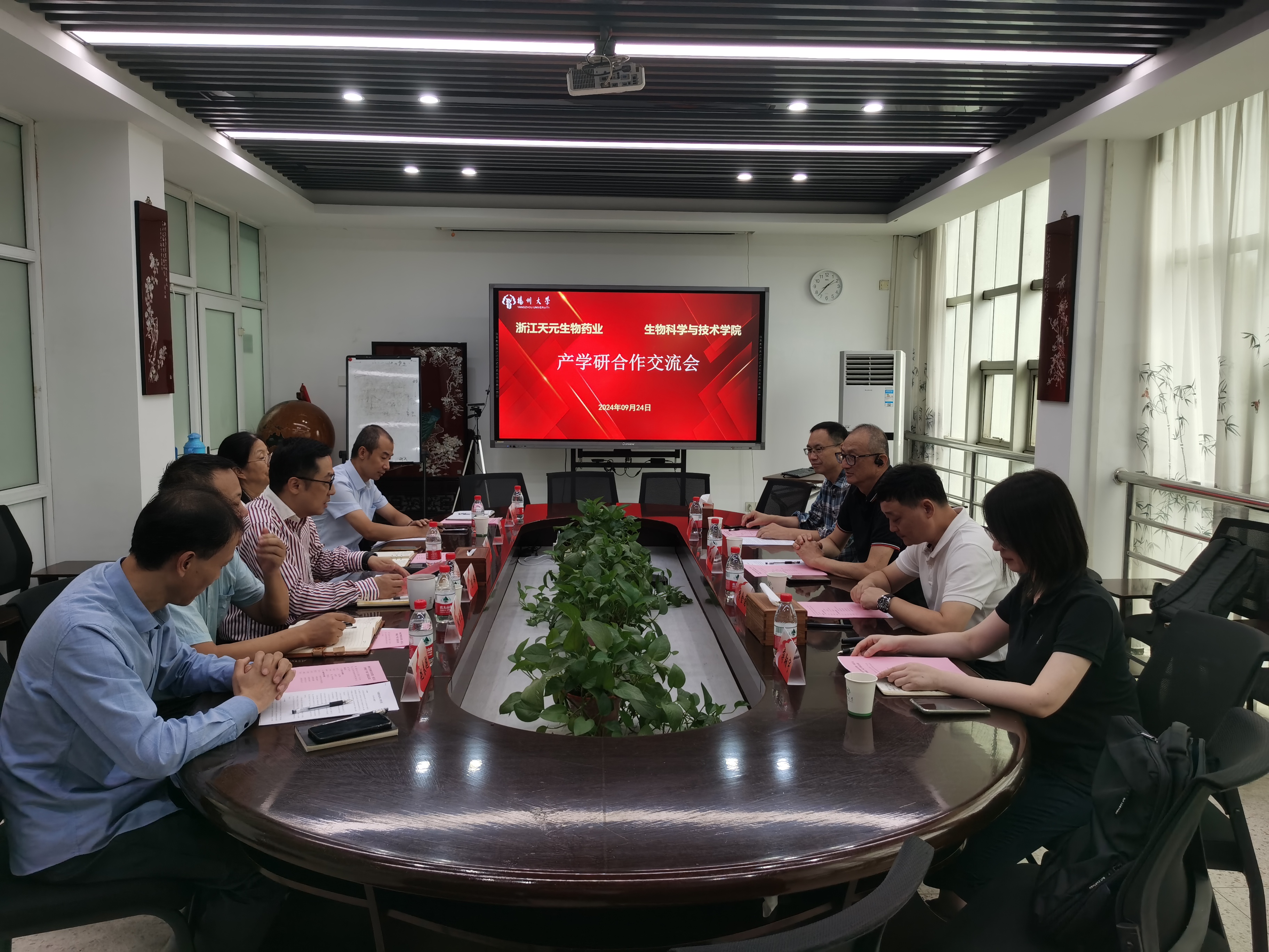 浙江天元生物药业有限公司来我院开展合作交流-生物科学与技术学院